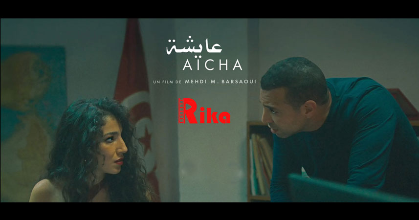 Aicha - عايشة S1 ep1 | RikaTV