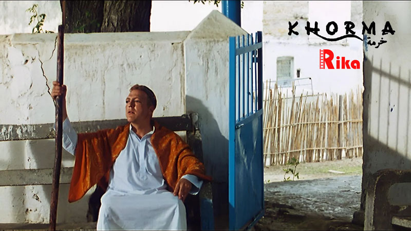 خرمة - Khorma S1 ep1 | RikaTV