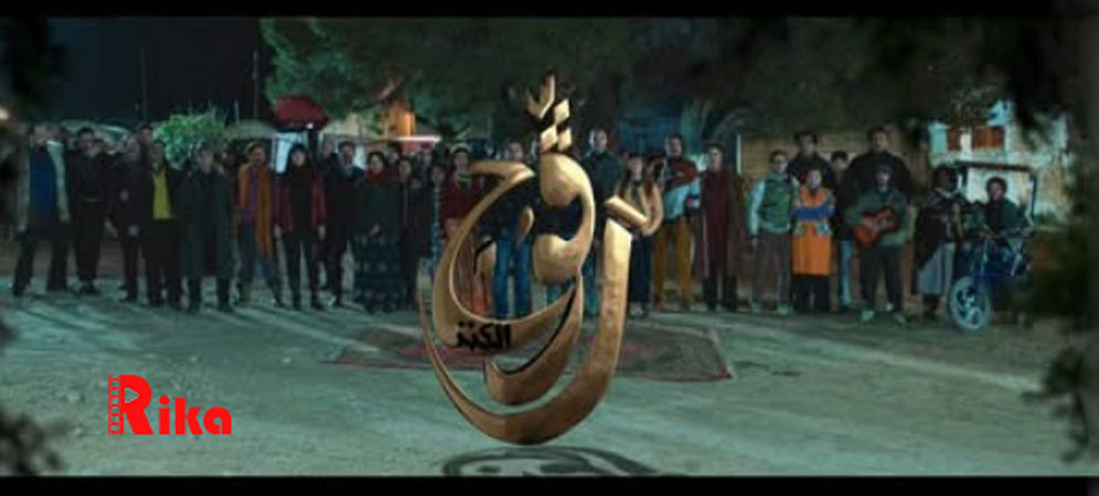 Ragouj 2 رقوج الكنز S1 ep18 | RikaTV