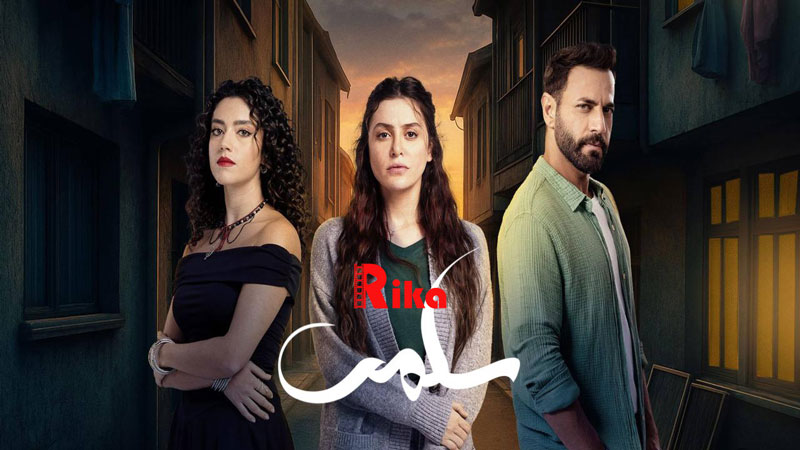 Salma - سلمى S1 ep88 | RikaTV