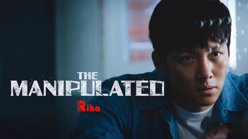 The Manipulated S1 ep12 | RikaTV